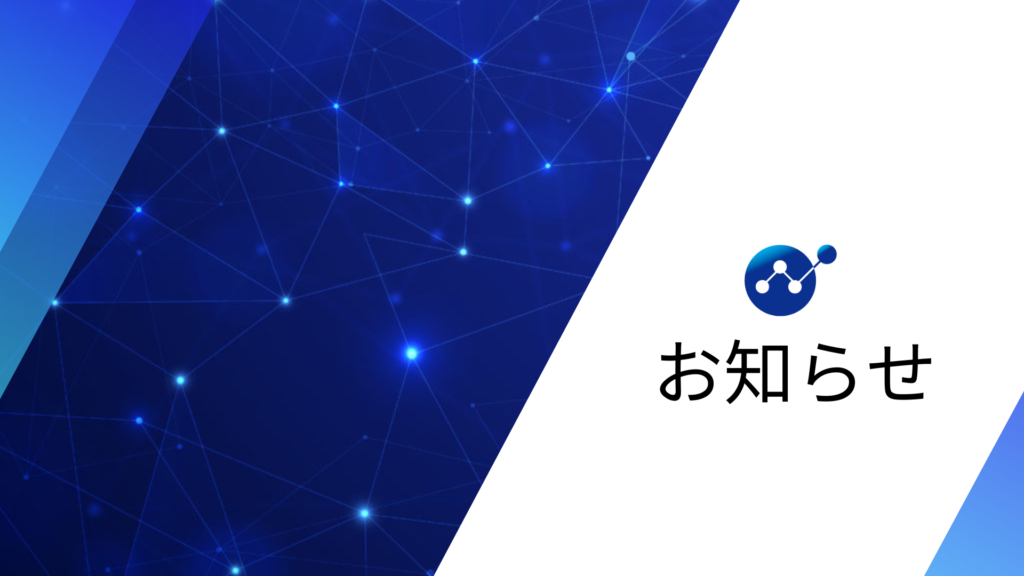 【ニッキンONLINE】YK値紹介記事が掲載されました | 世界初のYK値を活用した特許価値評価ウェブサービス｜PATWARE